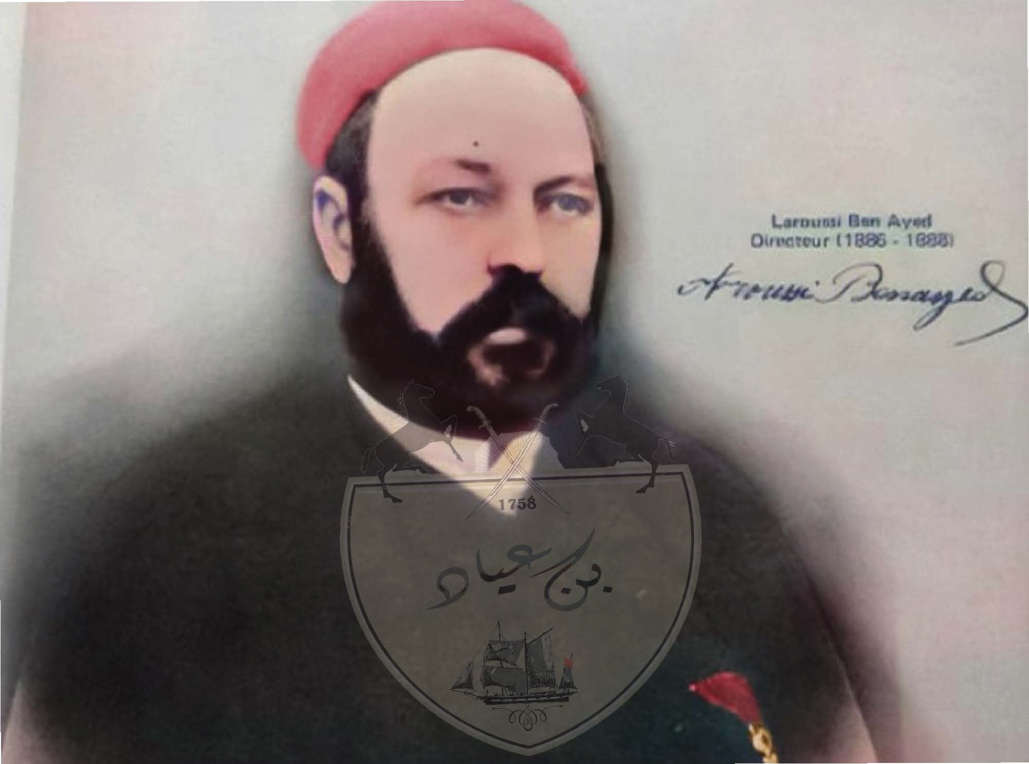 Laroussi Ben Ayed - Palais BEN AYED à Djerba